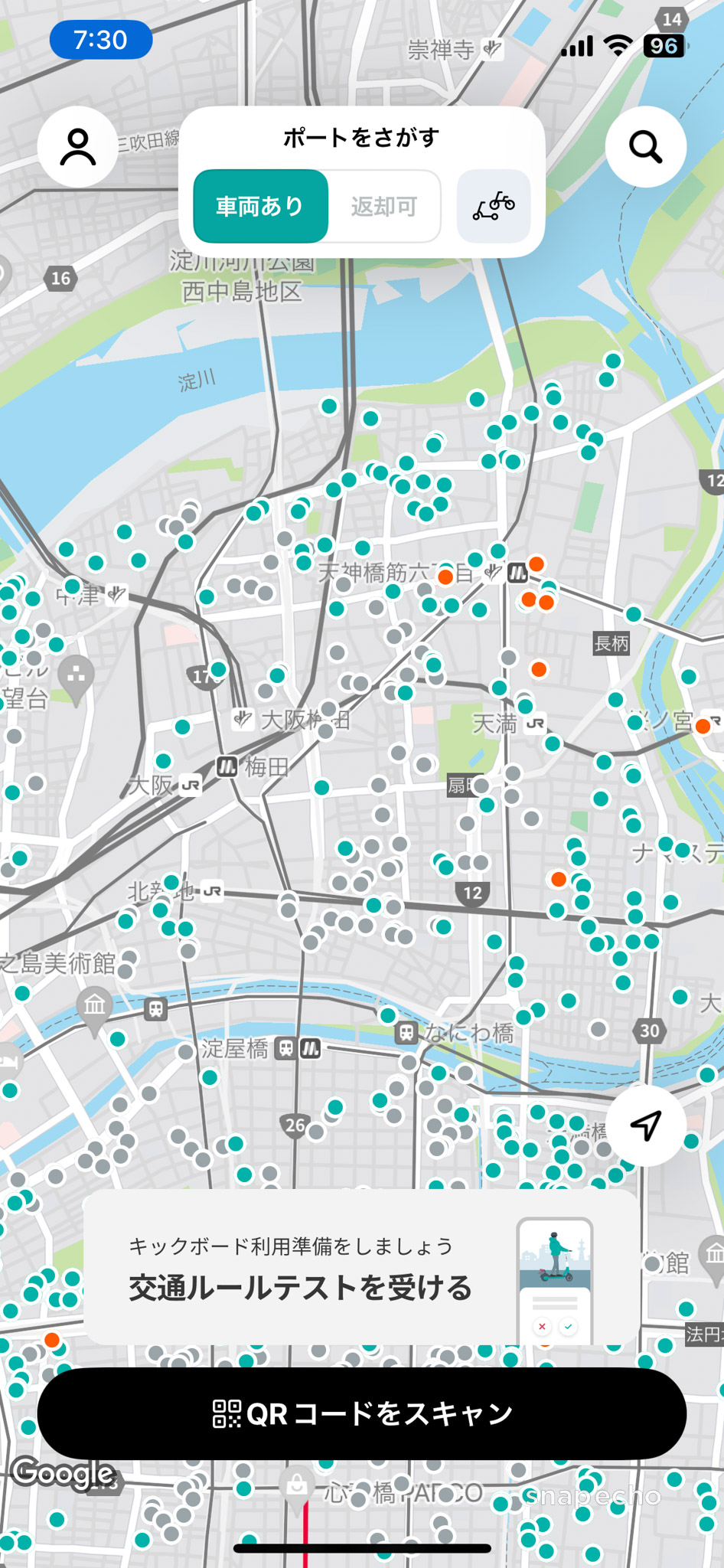 電動キックボードLUUPを利用してみた。短距離モビリティの決定版。だが危険も多い。 | snap echo