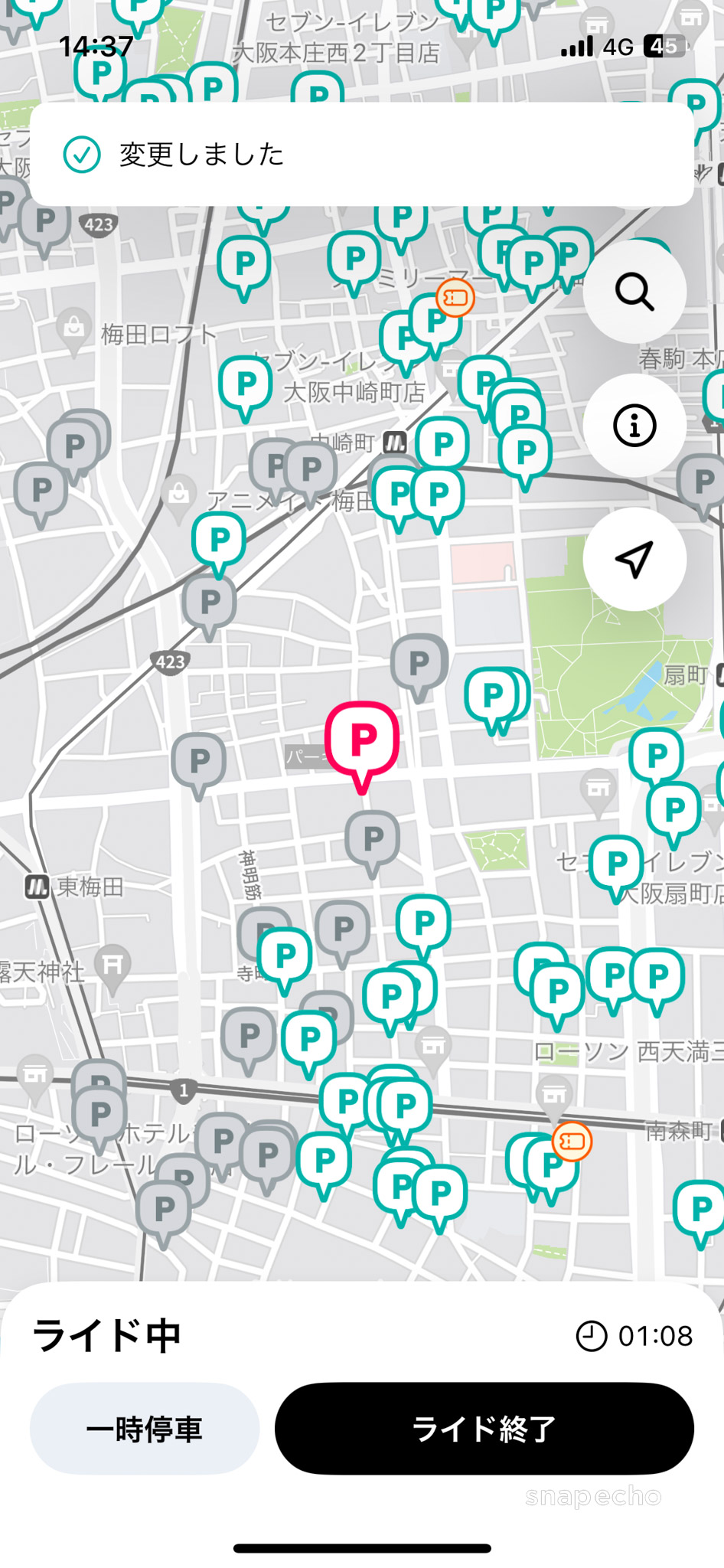 電動キックボードLUUPを利用してみた。短距離モビリティの決定版。だが危険も多い。 | snap echo