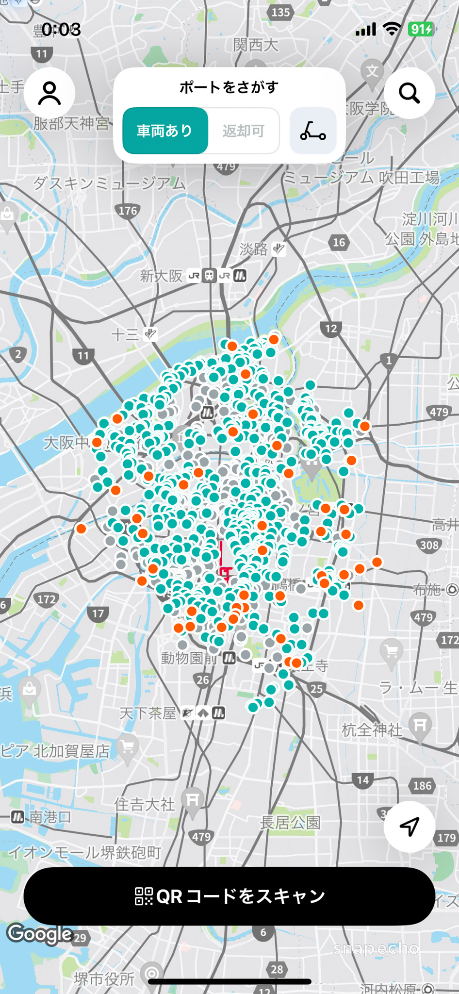 電動キックボードLUUPを利用してみた。短距離モビリティの決定版。だが危険も多い。 | snap echo