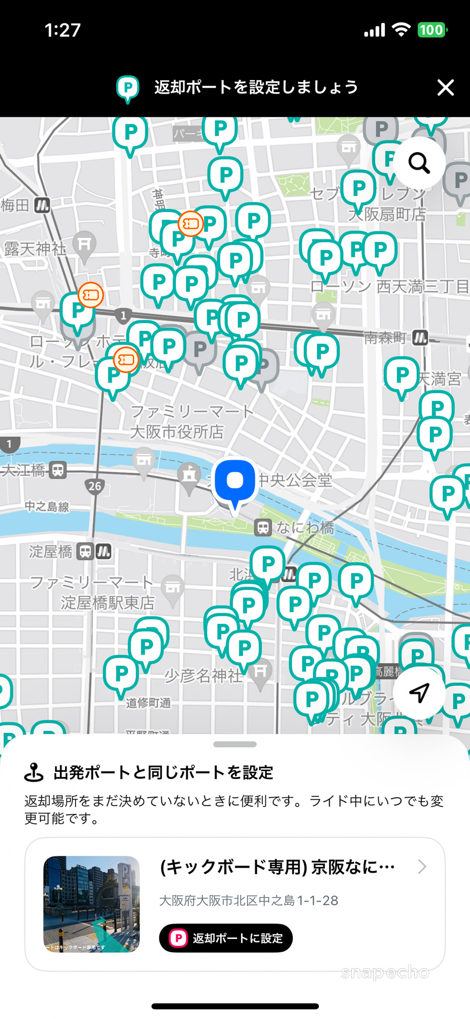 電動キックボードLUUPを利用してみた。短距離モビリティの決定版。だが危険も多い。 | snap echo